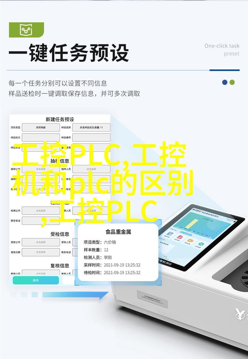 编程深处的艺术嵌入式开发工程师必修之课 享未来工控网